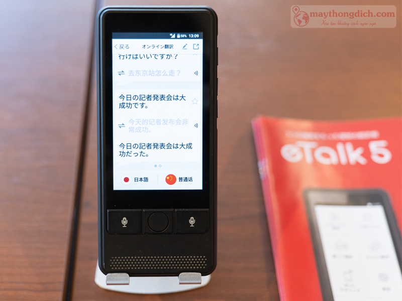 Máy Phiên Dịch Kazuna eTalk 5 - Thương Hiệu Nhật Bản
